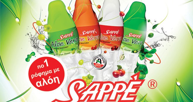 Sappe Aloe Vera Drink: Πολέμησε την δίψα σου κομμάτι-κομμάτι | Check In ...