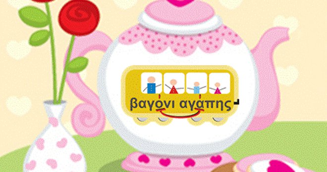 It's Tea Time | Check In Cyprus