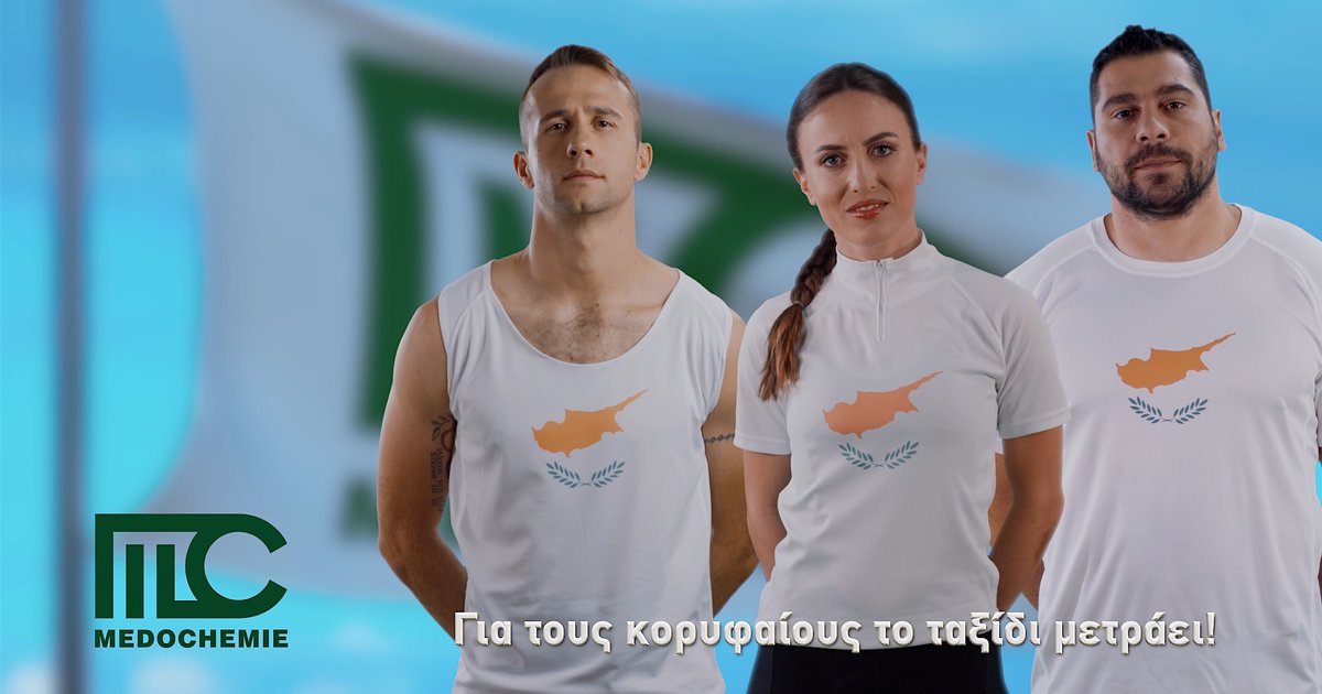 Η Medochemie στηρίζει το ταξίδι των Πρωταθλητών μας στο δρόμο για το ...