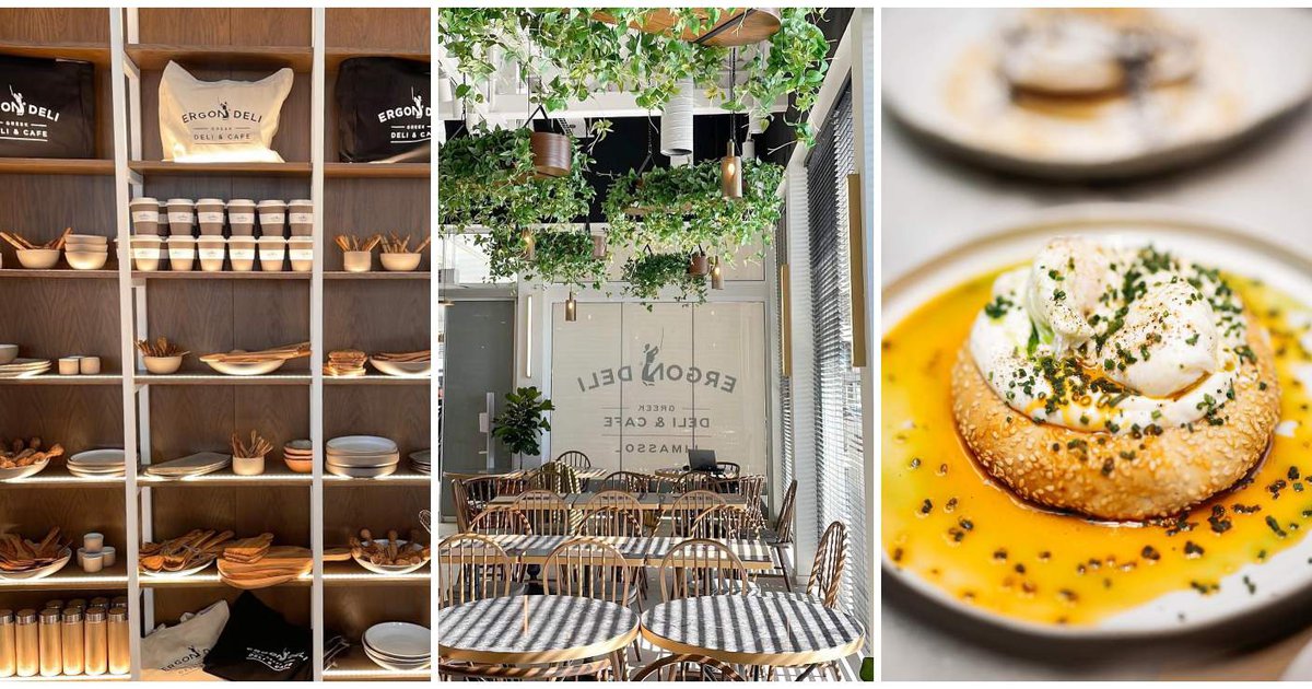Το ERGON Deli + Cafe που μόλις άνοιξε είναι άκρως εντυπωσιακό! | Check ...