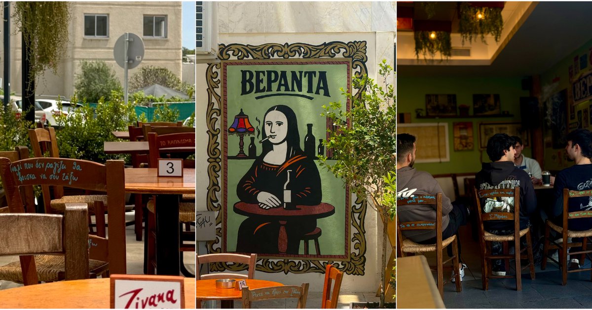 Βρήκαμε ένα (υπέροχο) καφενείο με ψυχή, για καφέ, ουζάκι, τσιμπηματάκι ...