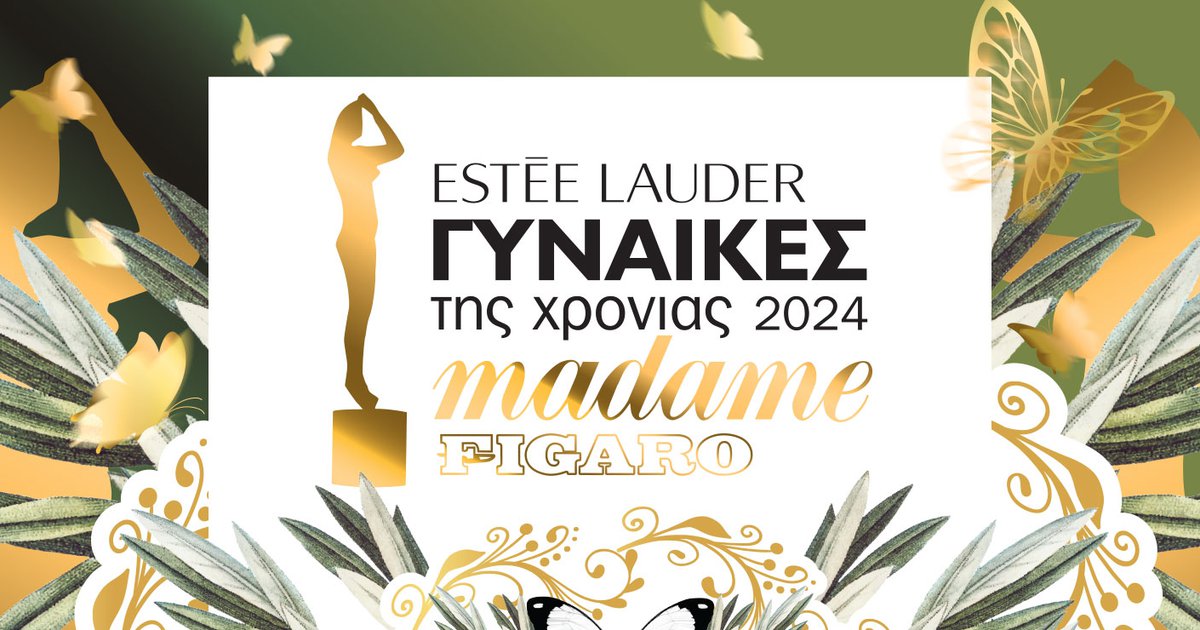 19α βραβεία Madame Figaro Γυναίκες της Χρονιάς 2024: Άρχισε η προπώληση ...