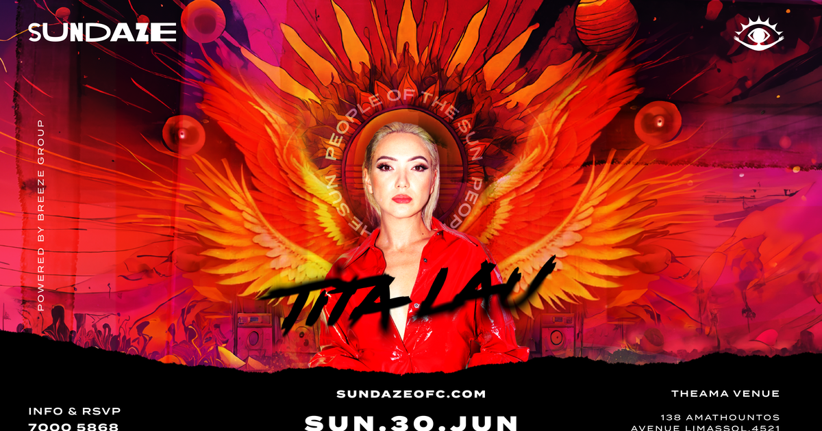 Το πρώτο θεματικό Techno/House Music Festival παρουσιάζει το SUNDAZE ...