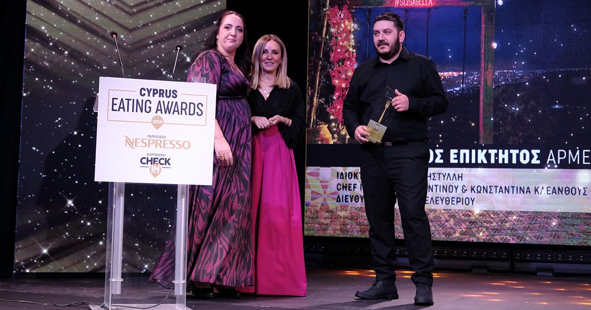 Cyprus Eating Awards 2024: Νικητής στην κατηγορία Ταβέρνα | Check In Cyprus