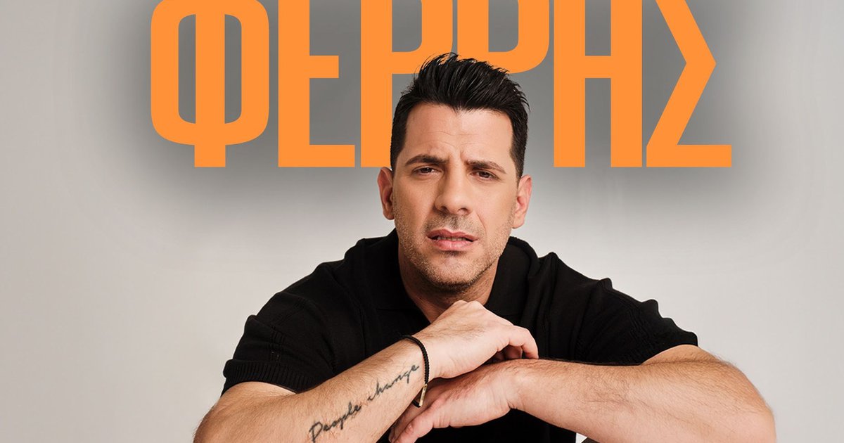 Το Nava Seaside κάνει grand opening με Θοδωρή Φέρρη | Check In Cyprus