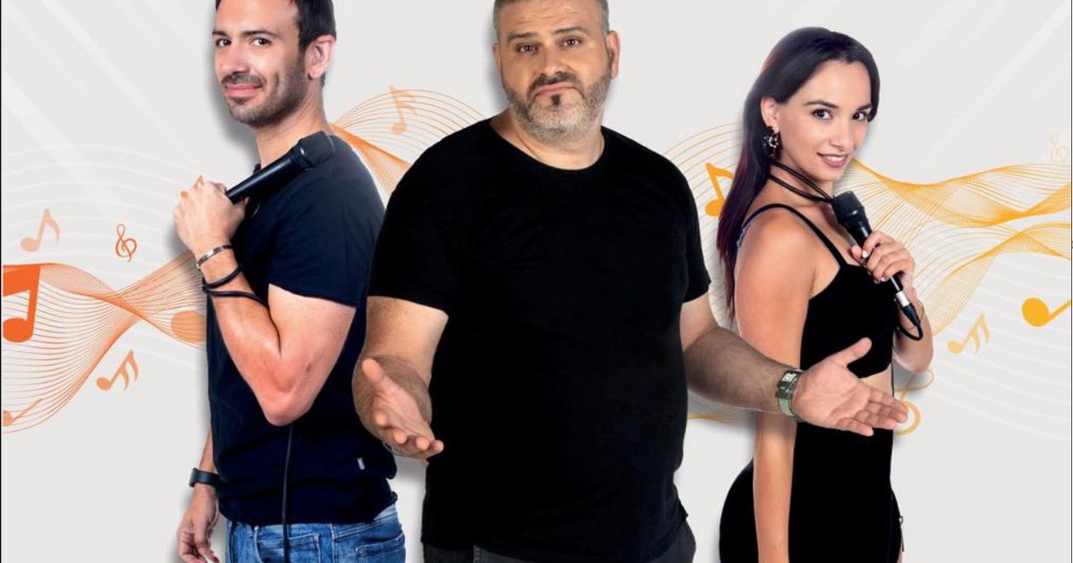 Ο Λούης Πατσαλίδης σε ένα καλοκαιρινό comedy show για καλό σκοπό ...