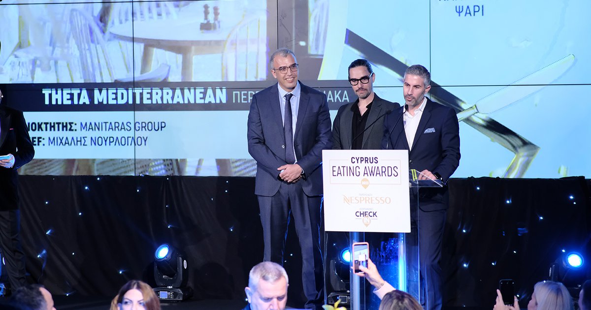 Cyprus Eating Awards 2023: Νικητής στην κατηγορία Ψάρι | Check In Cyprus