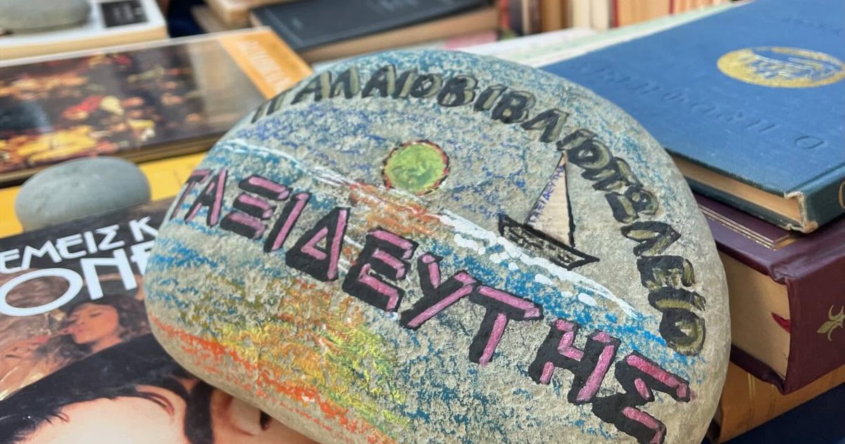 O «Ταξιδευτής», το παλαιοβιβλιοπωλείο στην καρδιά της πόλης, κλείνει ...