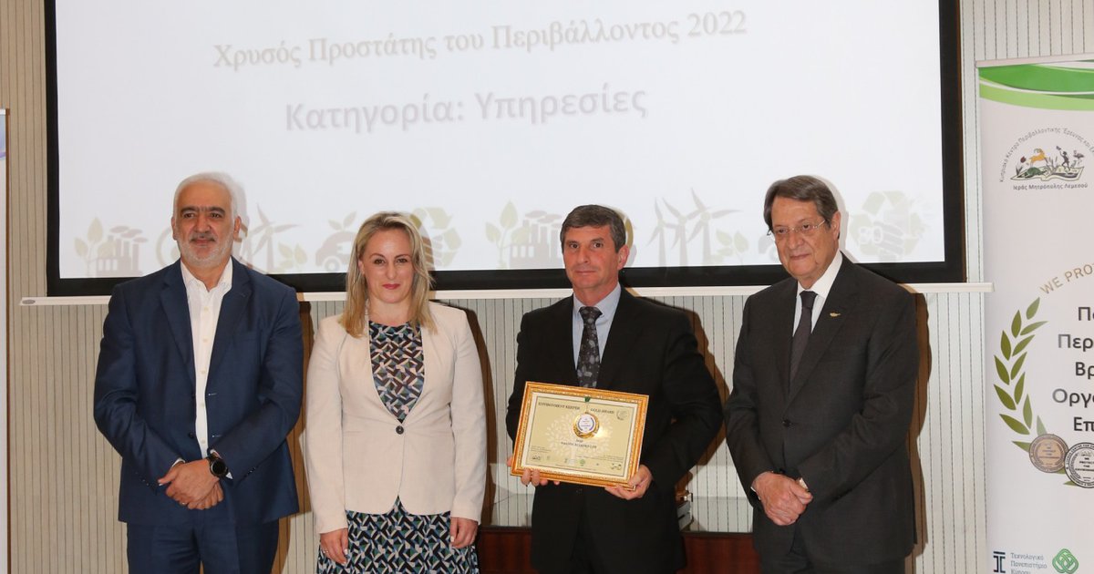 «Χρυσός Προστάτης του Περιβάλλοντος» η εταιρεία Βάσσος Ηλιάδης Λτδ ...